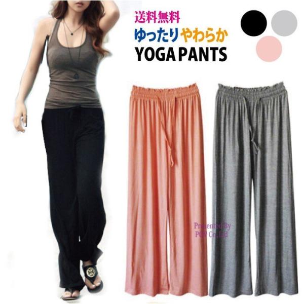 ダンスやヨガにオススメなフレアパンツです。全体的にゆとりがあり、履き心地が軽く、サラッとしているリラックス素材なので、外出だけでなく、お家でリラックスパンツとしても使い勝手がいいですよ。ゆったり着られて、着心地抜群のダンスパンツです。ストレ...