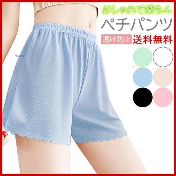 まあるいスカラップの裾がとってもキュート♪なペチパンツシンプルデザインで使いまわしバツグンのペチコートパンツです。さらさらな生地が気持ちよく、着心地も◎柔らかく良く伸びる素材で、動きの邪魔をしません。下に穿いても上に着る服の邪魔をせず、もた...