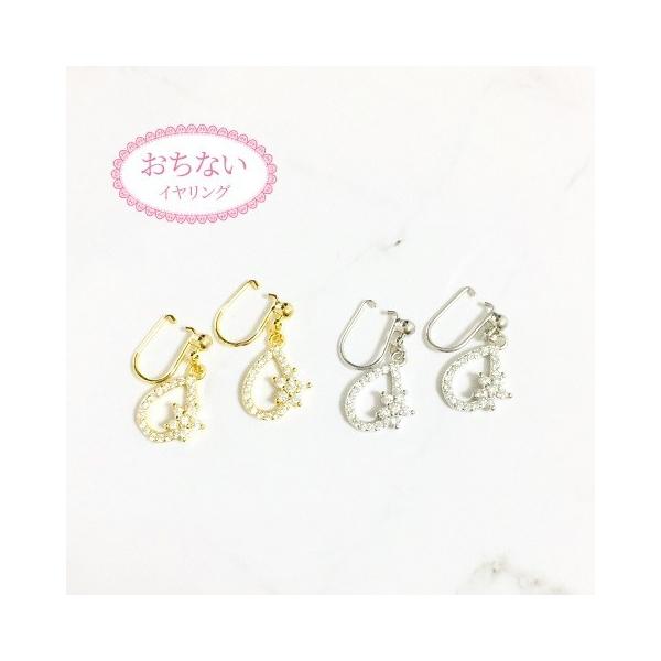 「まるでピアスのような」新感覚イヤリング、マルピア」ピアス穴が開いていなくても、耳元のおしゃれを楽しめます。ピアス針がないので、耳の後ろから見てもピアスよりもピアスのようです。耳たぶの下方部分の肉が厚いことで引っ掛かり落ちにくくできています...