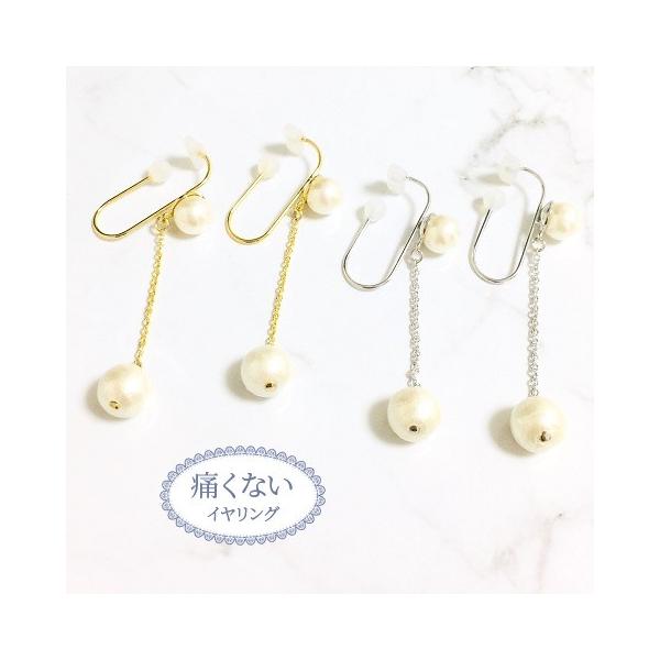 テレビ、新聞、雑誌で紹介された痛くない新感覚アクセサリー。ピアスでもイヤリングでもない見たことのない耳アクセサリーのピナチョコです。装着かんたんで軽い着け心地、ピアス穴ももちろん不要です。長時間着けていても痛くなりません。♪♪♪プチプラなの...