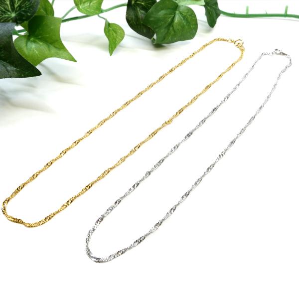 スリムなカット＆捻り加工のチェーンネックレスです。シンプルなチェーンですが揺れる輝きが綺麗です。デイリーからお出かけ時にもご利用頂けます。商品説明（１）スクリューカット捻りチェーン　（２）幅　約２.５ｍ　長さ４０cm　（３）重さ　約２.９ｇ