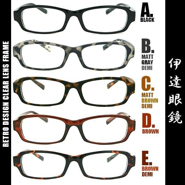 【ＳＰＥＣ】□商品名：細スクエア伊達メガネ□型番：FD9298□フレームカラー：ブラック・マットグレー・マットブラウン・ブラウン・ブラウンデミ□レンズカラー：クリア□サイズ：高さ/35mm　横/144mm（最も広い部分を測っています）□製造...