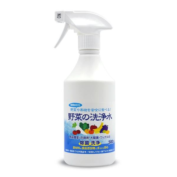 野菜や果物を安全に美味しく食べる！特に輸入物の野菜には農薬や防腐剤、見た目を良くするためのワックスなどが付着している場合があります。「野菜の洗浄水」は水と食品添加物で出来ているので、水で洗い流せば残留せずにさっぱりと有害物質を落とせます。食...