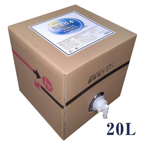 ◆強酸性水(強酸性電解水)をたっぷり使いたいならこちら。薬品を使わずに塩水を電気分解して得られる強酸性水は使用後に水に戻るため人体や環境に優しい水溶液です。化学薬品不使用でありながら優れた除菌と消臭効果があることから医療現場や介護施設でも活...