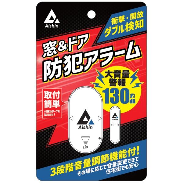 窓用アラームは、犯罪者にとって「この家はリスクが高い」と思わせるための有効な防犯手段です。特に、最近増加している闇バイトによる犯罪は、防犯意識の低い家庭が狙われやすいという傾向があります。簡単に導入できる窓用アラームを活用することで、自宅の...