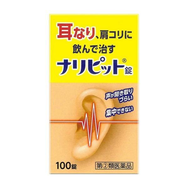 □ 黄色糖衣錠から小さくなって飲みやすい白色フィルムコーティング錠になりました。(有効成分、用法・用量は同じです)□ ナリピット錠は、気になる耳なり、肩こりを改善する内服薬です。□ 有効成分ニコチン酸アミド、パパベリン塩酸塩が血行を改善し、...