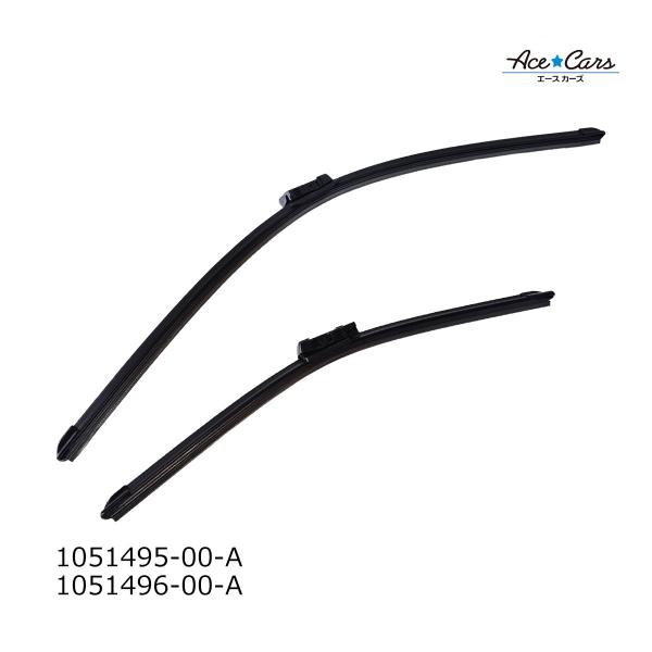 テスラモデルS(5YJS)　 2012-2021フロントワイパーブレード 左右セット社外品・新品保証：初期不良のみご対応(商品到着後30日間)純正品番/適合品番左：1051495-00-A右：1051496-00-A