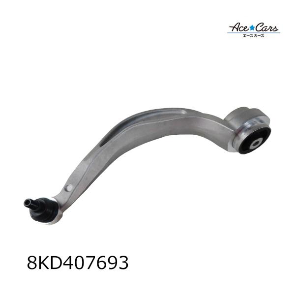 AUDIA4 S4B8 8K 2012-2015フロントコントロールアーム 1個左社外品・新品6ヶ月保証付純正品番/適合品番/汎用8K0407693AD8K0407693Q8R0407693B9A740769303