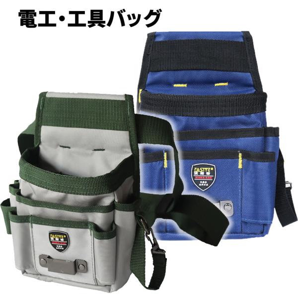 仕様材質：1680D オクスフォード生地サイズ：16（26）*15*5cm重量：約280gポケット：8個、ハンマー掛け、メジャー掛けショルダー付き【検索用キーワード】工具入れ 道具入れ 内装用腰袋 作業用ポーチ 仕事の道具入れに接合工具 ス...