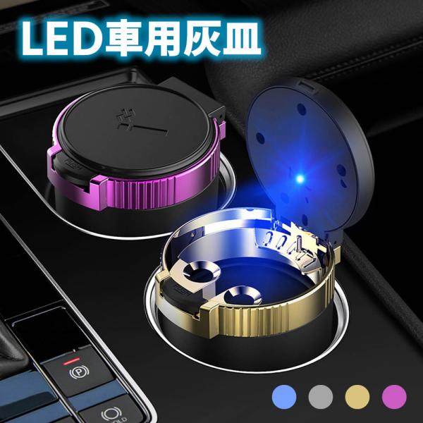 仕様サイズ(約)：高さ100mm×φ70mm素材：ABS+金属電池：ボタン式※取扱説明書なしボタン電池の交換方法天板のビス4箇所を外すと、上蓋が分解できます。中のボタン電池を取り換えてください。出荷時に入っているのはテスト用電池となります。...