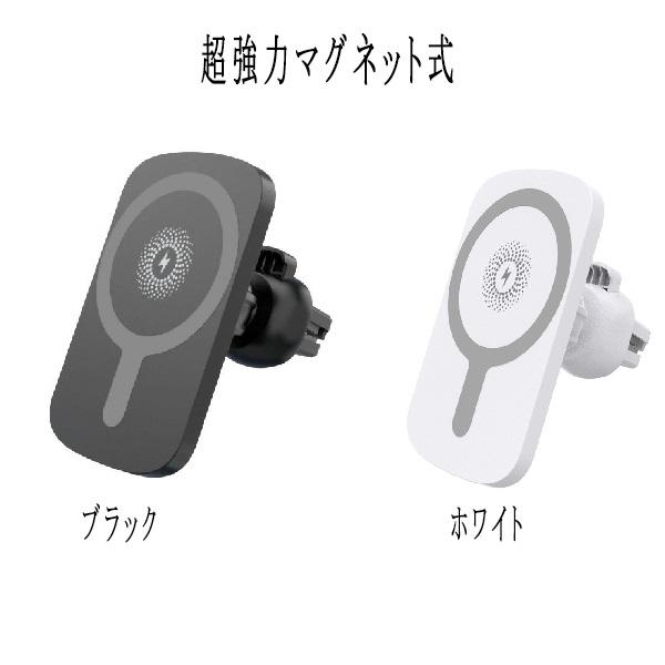 MagSafe対応のiPhone 15 14 13 12 Pro シリーズ専用車載ホルダー。エアコン吹き出し口を利用した車載スタンド。MagSafeテクノロジーにより装着から車の運転までのシームレスな操作が実現強力なMagSafeと高品質の...