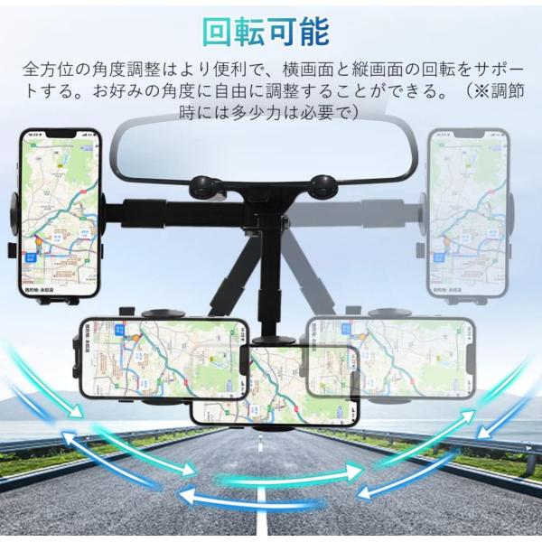 【商品内容 】スマホ車載ホルダー×1 【対応スマホサイズ】4.5~7インチまで対応（ほとんどのスマホに対応）【アーム角度 】 回転方向360度、前後方向固定＊運転中は視界の邪魔にならない位置に移動、固定してください。【材質】 ABS樹脂、ラ...