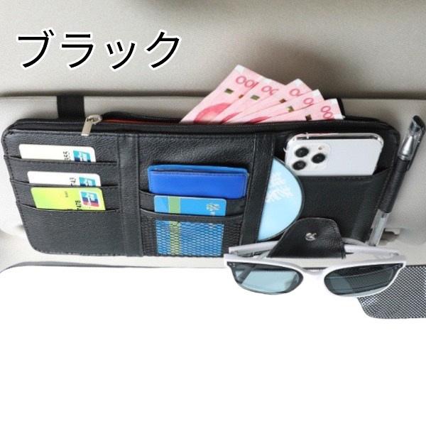 ◆汎用収納ホルダー(ブラック・アイボリー・グレー)◆カード、サングラス、駐車券、スマホ、コインたっぷり収納◆本革風（高品質PU素材）◆擦れに強く、高耐久◆質感が高く、室内のドレスアップに最適◆取付簡単！本体バックルを運転席、助手席バイザー部...