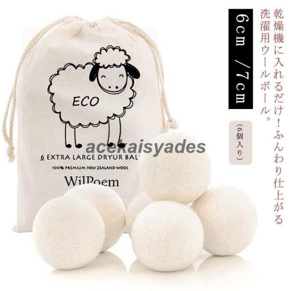 サイズ：直径6cm 直径7cm