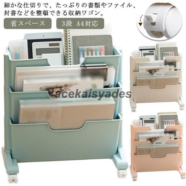 サイズ：【3段】幅40.4cm 奥行き20.5cm 高さ39.4cm