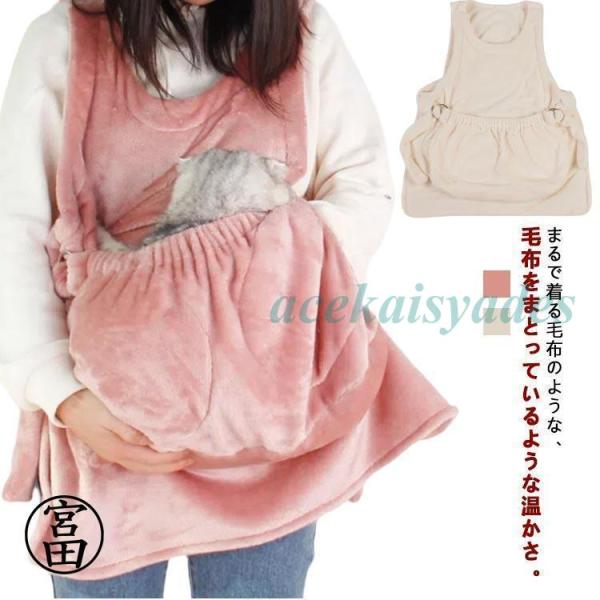 【発売日：2024年12月11日】サイズ：着丈約75cm 幅約64cm ポケット：27×47（高さ×幅） おすすめ体重7.5kgまで※サイズ計測には誤差が生じます。