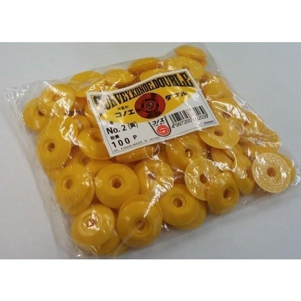 【仕様】W203 黄 ABS樹脂製　100個入外径27mm×高さ4mm対応コノエネイル No.01〜No.1