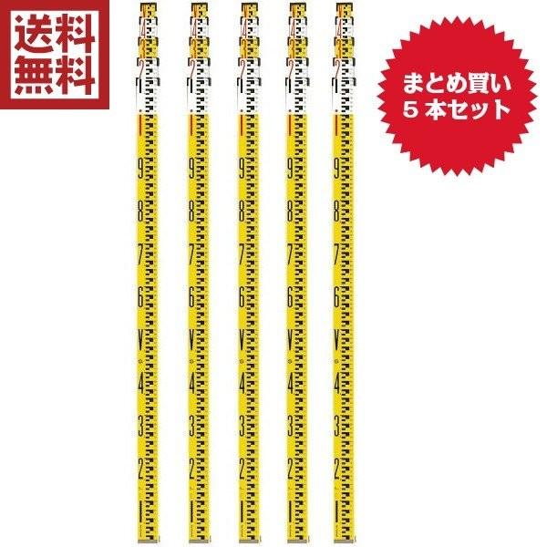 ●●業者様大歓迎！1ケース5本入りまとめ買いセット！●●携帯性を重視した、小型・軽量タイプのスタッフです。コスト重視タイプですが、パーツ対応もしております。独自の内面形状によりSKTタイプと比べ約20％の軽量化が図られています。アルミ合金製...