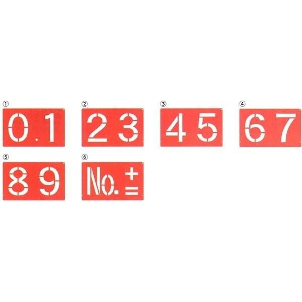 [仕様]文字高:170mm文字太さ:20mmシートサイズ440×270mm