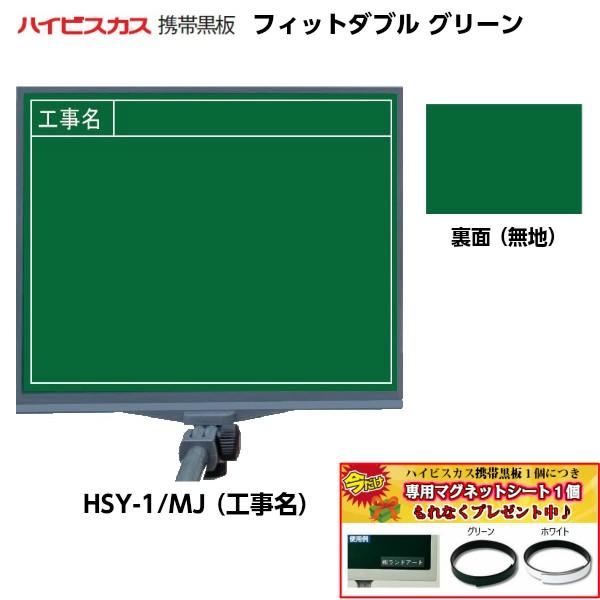 ●「専用マグネットシートプレゼントキャンペーン中！」●【商品説明】●両面使えるので撮影がスムーズ●反射しにくい板面なので撮影しやすい●マグネット対応で便利に使える[仕様]ボードサイズ:H158×W187mm伸縮棒サイズ:180-550mm付...