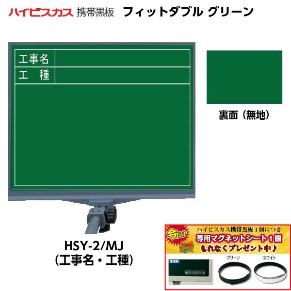 ●「専用マグネットシートプレゼントキャンペーン中！」●【商品説明】●両面使えるので撮影がスムーズ●反射しにくい板面なので撮影しやすい●マグネット対応で便利に使える[仕様]ボードサイズ:H158×W187mm伸縮棒サイズ:180-550mm付...