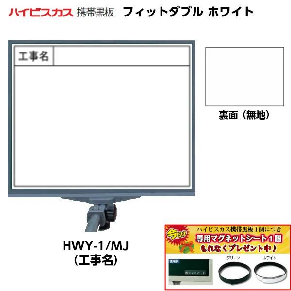 ●「専用マグネットシートプレゼントキャンペーン中！」●【商品説明】●両面使えるので撮影がスムーズ●白いボードに黒文字がくっきり書けるので文字が読みやすい●マグネット対応で便利に使える[仕様]ボードサイズ:H158×W187mm伸縮棒サイズ:...