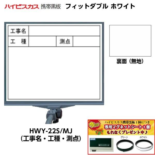 ●「専用マグネットシートプレゼントキャンペーン中！」●【商品説明】●両面使えるので撮影がスムーズ●白いボードに黒文字がくっきり書けるので文字が読みやすい●マグネット対応で便利に使える[仕様]ボードサイズ:H158×W187mm伸縮棒サイズ:...