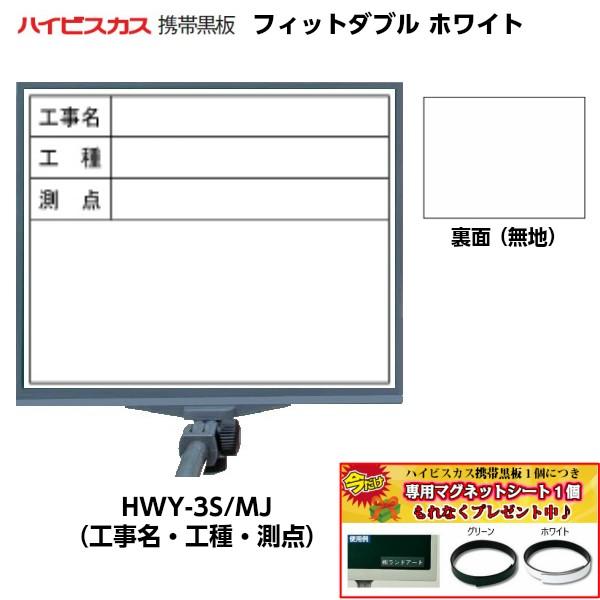 ●「専用マグネットシートプレゼントキャンペーン中！」●【商品説明】●両面使えるので撮影がスムーズ●白いボードに黒文字がくっきり書けるので文字が読みやすい●マグネット対応で便利に使える[仕様]ボードサイズ:H158×W187mm伸縮棒サイズ:...