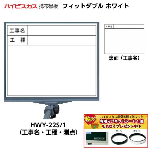 ●「専用マグネットシートプレゼントキャンペーン中！」●【商品説明】●両面使えるので撮影がスムーズ●白いボードに黒文字がくっきり書けるので文字が読みやすい●マグネット対応で便利に使える[仕様]ボードサイズ:H158×W187mm伸縮棒サイズ:...