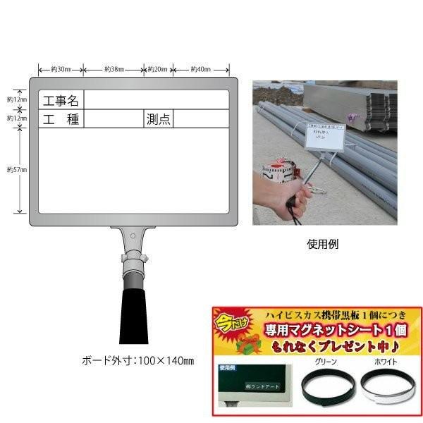 ●「専用マグネットシートプレゼントキャンペーン中！」●【商品説明】高い場所や狭い場所での撮影に最適。ボードと伸縮棒が取り外しできるのでポケットに収納して持ち運びも便利。マグネットシートも貼ることが可能なので、オリジナルの文字も貼り付けて使用...