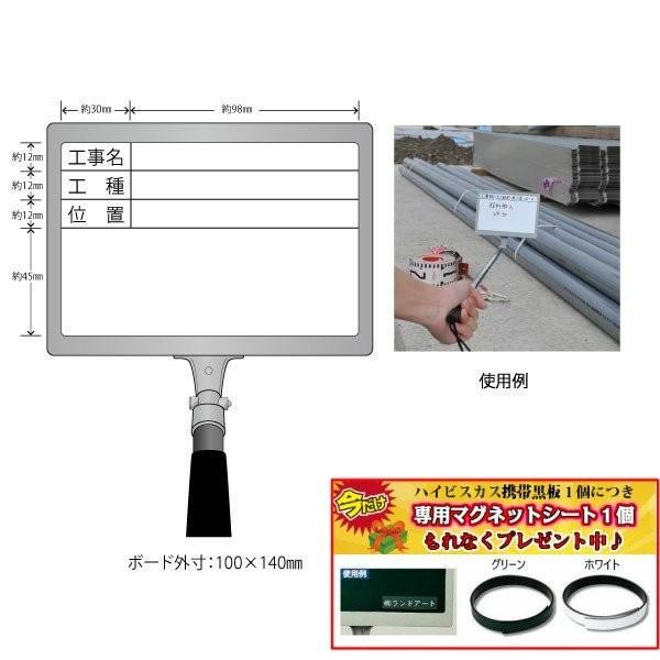 ●「専用マグネットシートプレゼントキャンペーン中！」●【商品説明】高い場所や狭い場所での撮影に最適。ボードと伸縮棒が取り外しできるのでポケットに収納して持ち運びも便利。マグネットシートも貼ることが可能なので、オリジナルの文字も貼り付けて使用...