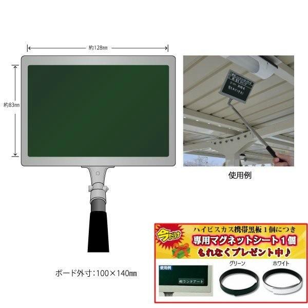 ●「専用マグネットシートプレゼントキャンペーン中！」●【商品説明】高い場所や狭い場所での撮影に最適。ボードと伸縮棒が取り外しできるのでポケットに収納して持ち運びも便利。マグネットシートも貼ることが可能なので、オリジナルの文字も貼り付けて使用...