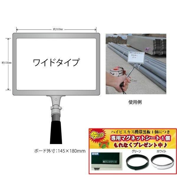 ●「専用マグネットシートプレゼントキャンペーン中！」●【商品説明】高い場所や狭い場所での撮影に最適。ボードと伸縮棒が取り外しできるので持ち運びも便利。マグネットシートも貼ることが可能なので、オリジナルの文字も貼り付けて使用できます。[仕様]...