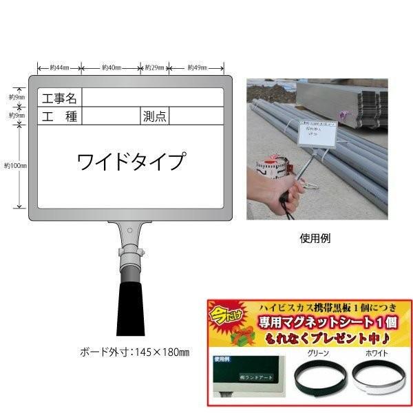 ●「専用マグネットシートプレゼントキャンペーン中！」●【商品説明】高い場所や狭い場所での撮影に最適。ボードと伸縮棒が取り外しできるので持ち運びも便利。マグネットシートも貼ることが可能なので、オリジナルの文字も貼り付けて使用できます。[仕様]...