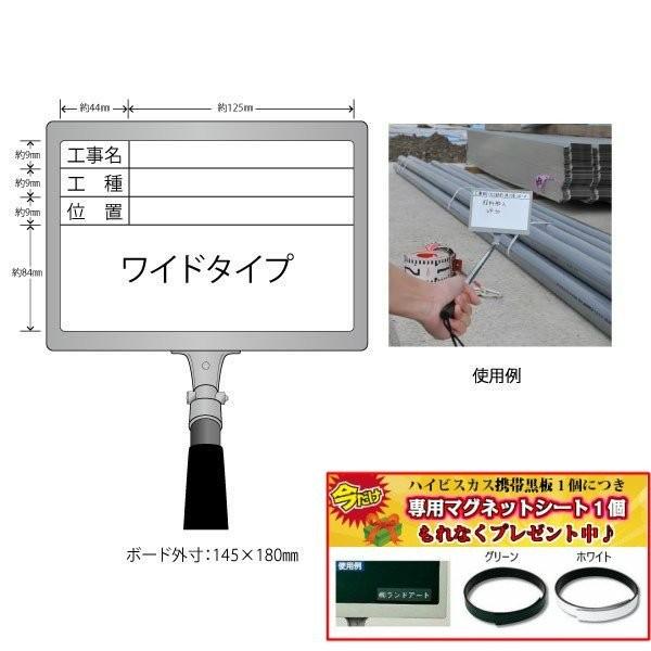 ●「専用マグネットシートプレゼントキャンペーン中！」●【商品説明】高い場所や狭い場所での撮影に最適。ボードと伸縮棒が取り外しできるので持ち運びも便利。マグネットシートも貼ることが可能なので、オリジナルの文字も貼り付けて使用できます。[仕様]...