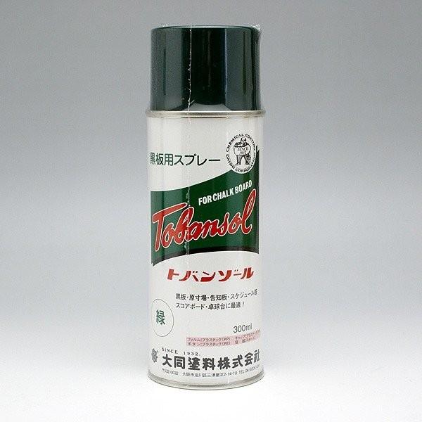 吹きつけるだけで、書きやすく消しやすい黒板を製作できるスプレー型塗料。塗装面はつや消しで、光を反射しません。※黒板の色と多少違う場合があります。※耐水黒板には使用できません。[仕様]容量:300ml入り