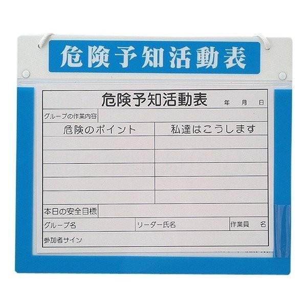 ・ホコリや雨も入りにくいカバー付。・カバーはマグネットでしっかり固定。・屋外の使用も安心。※青いフチ部分はマグネットです。【仕様】サイズ：A4横(HKY-A4):295mm×395mm 約365gカバー部分:PP製基盤部分:複合アルミ製ペン...