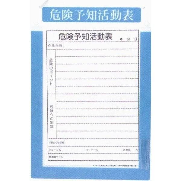・ホコリや雨も入りにくいカバー付。・カバーはマグネットでしっかり固定。・屋外の使用も安心。※青いフチ部分はマグネットです。【仕様】サイズ：A4縦(HKY-A4T):260mm×385mm 約356gカバー部分:PP製基盤部分:複合アルミ製ペ...