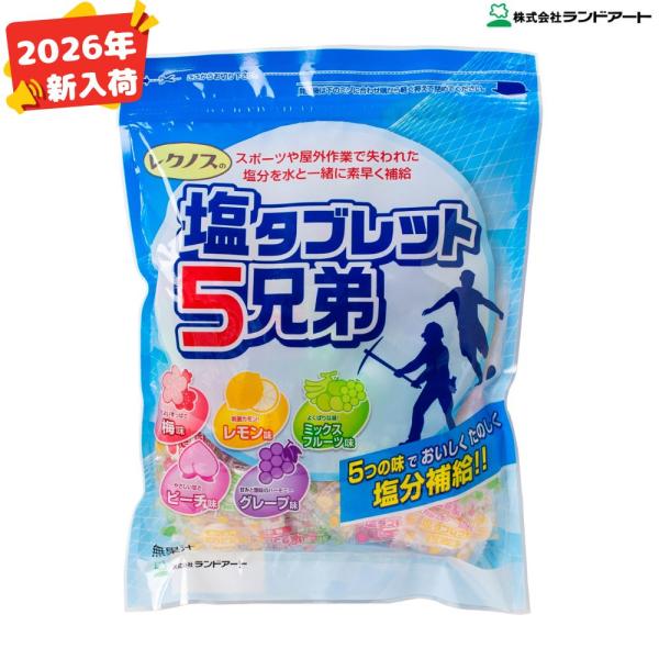 ☆☆☆【2026年最新入荷】☆☆☆【商品説明】●梅味・レモン味・ミックスフルーツ味・ピーチ味・グレープ味の5つの味で味に飽きることなく塩分摂取ができます。― タブレットタイプのポイント ―・噛み砕きやすいので素早く塩分補給。・ポケットで溶け...
