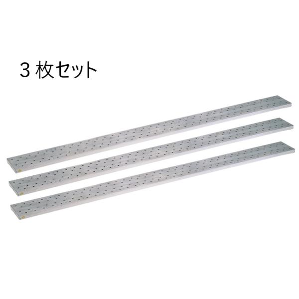 軽量で作業効率が上がるアルミ製長尺足場板表面はスリップを防止するバーリング加工を採用。裏面には滑り止めラバーを装着しており、より安全な作業を行えます。厚み36ｍｍを採用し、体感強度が向上しました。※ALT-25・30・40は3点支持。支持間...