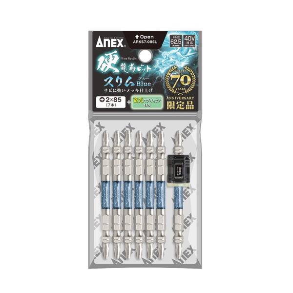 ●40V対応（18Vにも対応）●錆びに強いメッキ仕上げ●ハードな作業に強い衝撃吸収ビット●摩耗に強く良好なネジ嵌合持続●抜群の喰いつきで滑りにくい●曲がりに強く、芯ブレ抑制●折れに強く高知亜急性[仕様]+2×0857本組蓄光マグキャッチ付き