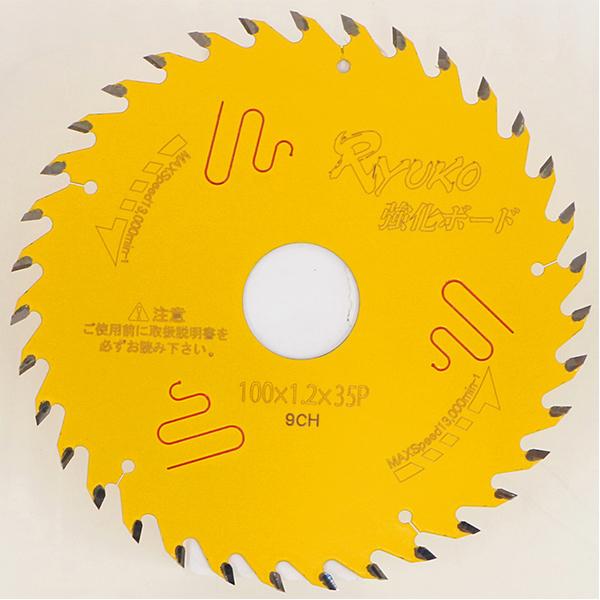 超鋭角研磨+6:1組刃で切れ味25%アップ！最高級微粒チップ採用で優れた耐摩耗性を実現！イエローフッ素コーティング[切断適合材]石膏ボード・防水ボード・ジプトーン・ケイカル板・各種石膏ボード[仕様]外径：100mm刃厚：1.2mm刃数：35...