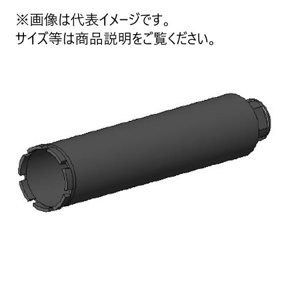 切れ味と寿命のバランスに優れた標準的な刃先で、ＳＰＪ型とＳＰＦ型で使用できます。【適合機種】SPJシリーズSPFシリーズ[仕様]サイズ：φ65×260Lボンド：M（標準）外径：64.8mm内径：58.4mm有効長：260mm全長：304mm