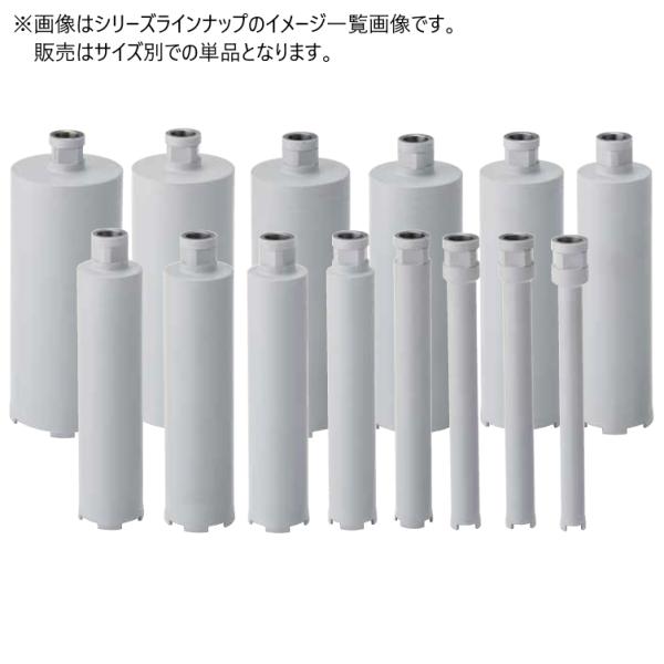 水を使わずに穴あけする乾式仕様、集じん機で切り粉を回収しながらの穴あけです。切削汚泥が発生しないのでクリーンな作業が可能。SPJ型コアドリルに乾式用スイベルSを取付けて使用できます。【適合機種】SPJシリーズ[仕様]サイズ：φ52×260L...