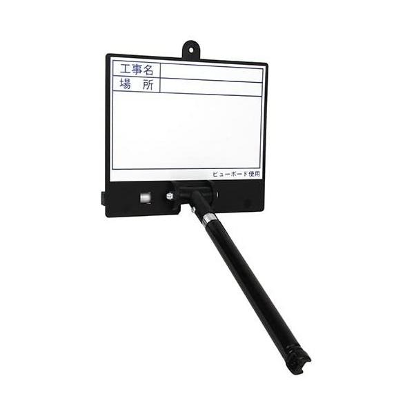 ●通常のホワイトボードに比べて、撮影時に反射しにくい低反射タイプ。●スチール製なので高耐久で、マグネット取り付けも可能。※付属品：筆記具1本[仕様]ボードサイズ：W150×H135mm表示面サイズ：W140×H100mm伸縮シャフト：200...