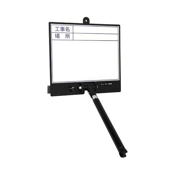 ●通常のホワイトボードに比べて、撮影時に反射しにくい低反射タイプ。●スチール製なので高耐久で、マグネット取り付けも可能。※付属品：筆記具1本[仕様]ボードサイズ：W180×H170mm表示面サイズ：W170×H130mm伸縮シャフト：200...