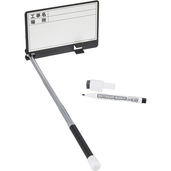 ●タテ型、ヨコ型で両面使える。●シャフトが端にくるのでコンパクトに収納でき、持ち運びに便利。※付属品：筆記具1本[仕様]ボードサイズ：W130×H90mm表示面サイズ：W120×H70mm伸縮シャフト：110-350mm重量：70g