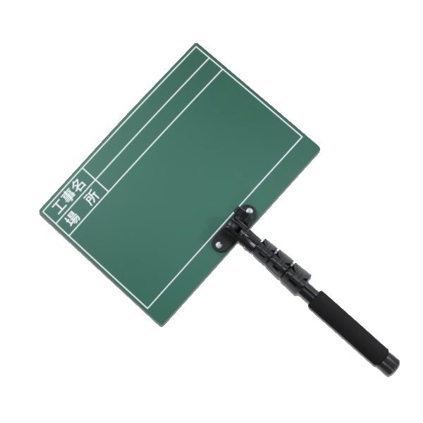 ●表裏両面にマグネット取り付け可能●本体は水に強い素材を使用●持ち手の長さは状況に応じて調整可能●三脚に取り付けられるネジ穴付き●持ち運びに便利な収納袋付き。[仕様]ボードサイズ：W320mm×H230mm表示部サイズ：W310mm×H19...