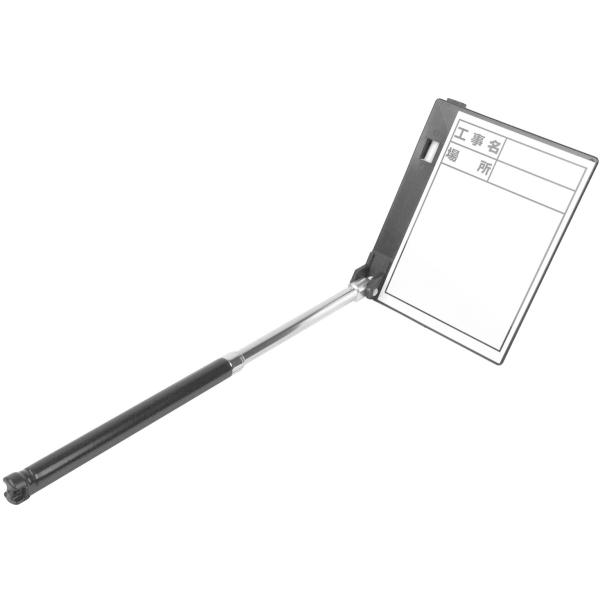 ●タテ型、ヨコ型で両面使える。●シャフトが端にくるのでコンパクトに収納でき、持ち運びに便利。※付属品：筆記具1本[仕様]ボードサイズ：W145×H120mm表示面サイズ：W140×H95mm伸縮シャフト：200-550mm重量：140g