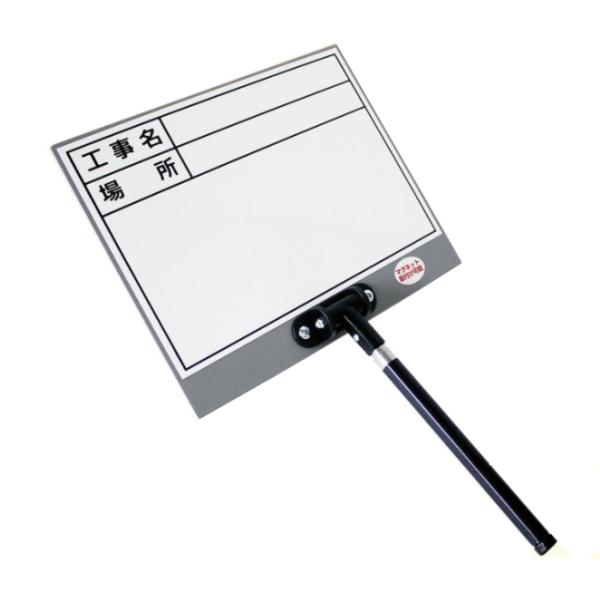 ●スチール製なのでシール式に比べて高耐久で、マグネット取り付けも可能。※付属品：筆記具1本●伸縮式ビューボード・ホワイト●通常のホワイトボードに比べて、撮影時に反射しにくい低反射タイプ。[仕様]ボードサイズ：W255×H205mm表示面サイ...